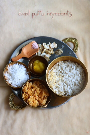 Aval Puttu Recipe | Poha Puttu Recipe - Sharmis Passions