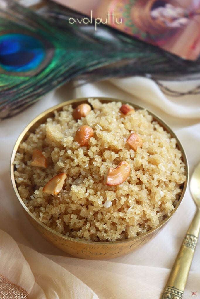 Aval Puttu Recipe | Poha Puttu Recipe - Sharmis Passions