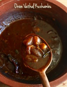 Vatha Kulambu Recipe | Vathal Kuzhambu Recipe - Sharmis Passions