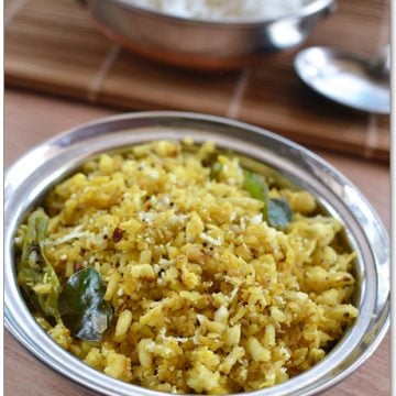 Vazhakkai Podimas Recipe | Raw Banana Podimas Recipe - Sharmis Passions