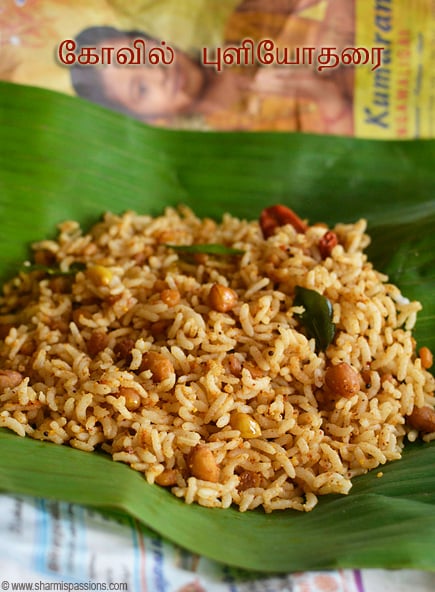 Puliyodharai Recipe | Puli Sadam Recipe- Sharmis Passions