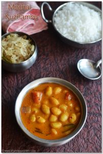 Mochai Kulambu Recipe | Mochai Kuzhambu Recipe - Sharmis Passions