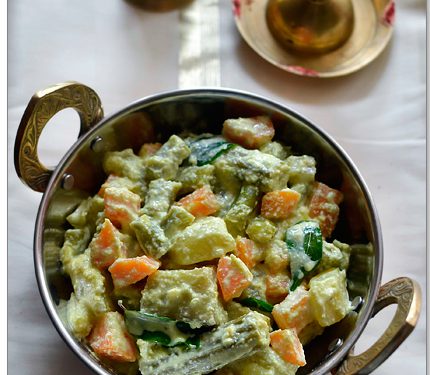 Avial Recipe