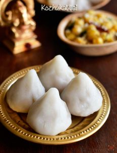 Kozhukattai Recipe | Kolukattai Recipe - Sharmis Passions