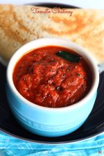Tomato Chutney Recipe | Thakkali Chutney Recipe - Sharmis Passions